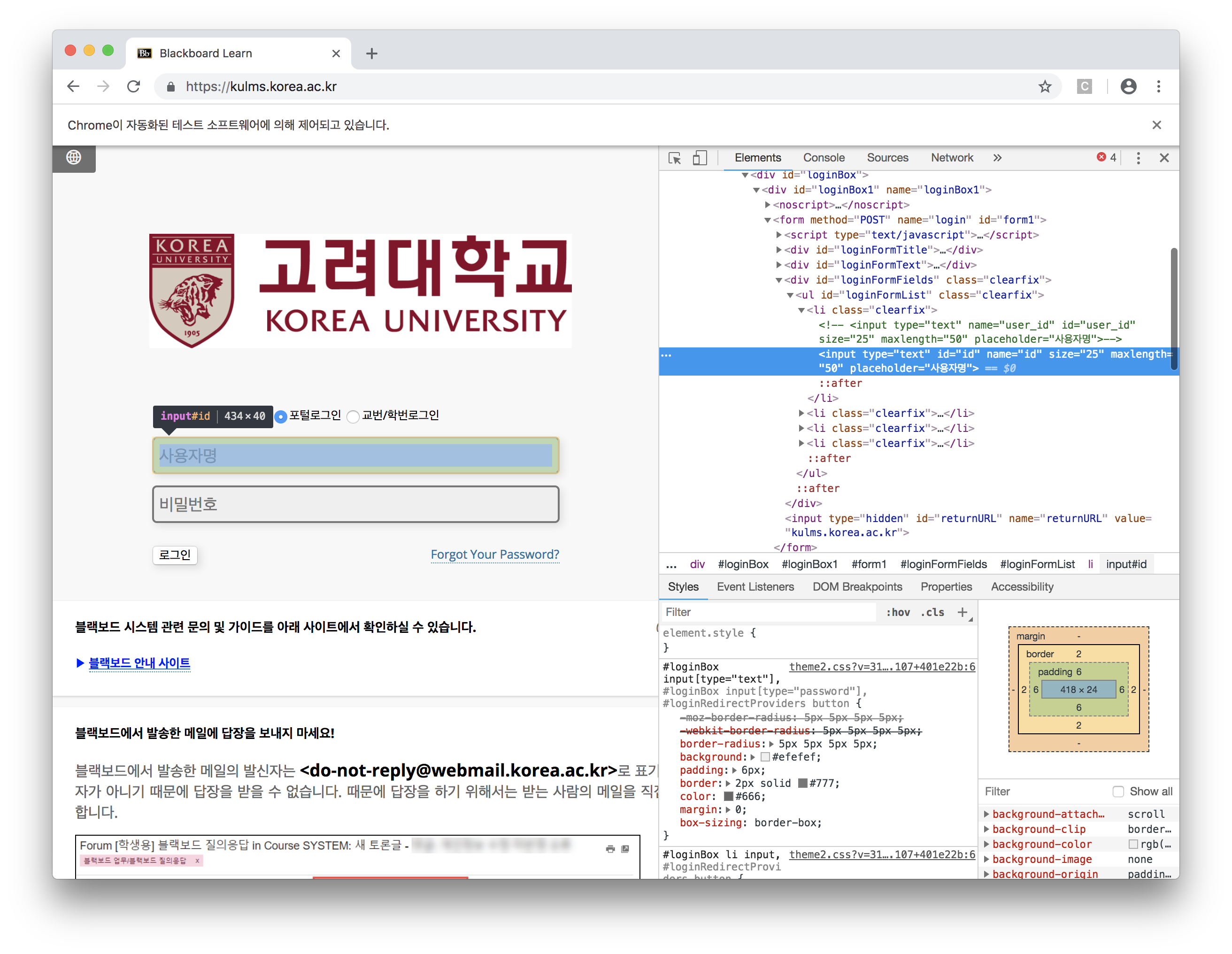 02 Selenium TaeBbong Dev Blog 02 Selenium TaeBbong Dev Blog